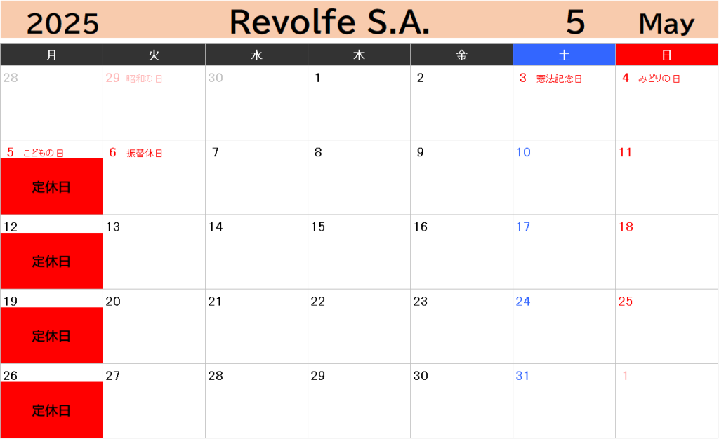 🔶2025年 4月・5月・6月 の定休日になります🔶 » Revolfe S.A.